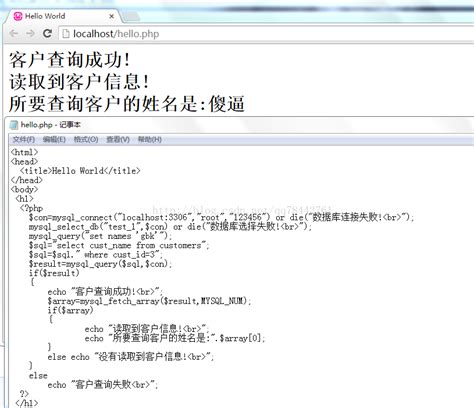 mysql入门之php的mysql数据库编程 mysql php csdn博客