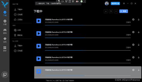 Wpf 模仿迅雷客户端界面开发wpf仿界面 Csdn博客