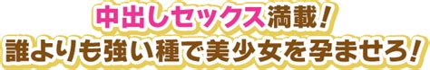 コンセプトセックスアンダーワールドへようこそ