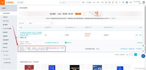 Java通过邮件发送验证码和通过手机号发送验证码！！！