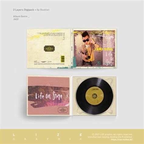 Pack 앨범자켓디자인 리제그래픽