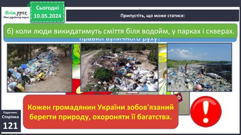 Хто є громадяном України