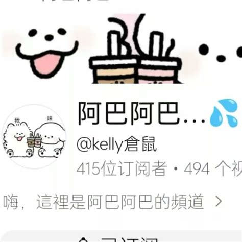 35粉福利来啦！这集是推人的🐨 Kpop Nicole J6k💕 Youtube