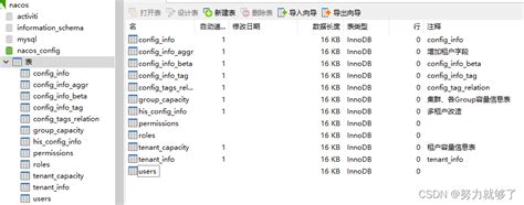 Nacos nacos不使用数据库 CSDN博客