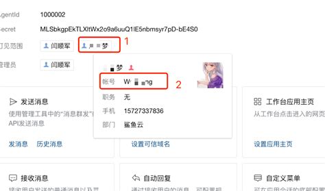 Python3 使用企业微信 Api 发送消息企业微信 Api Python3 发送客户消息 Csdn博客