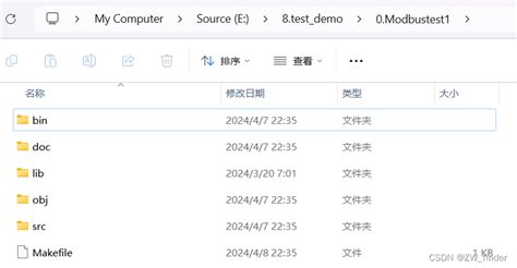 Windows平台使用makefile编译libmodbus库libmodbus Windows Csdn博客
