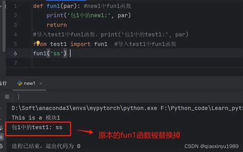 Import 和form Import 区别 Csdn博客