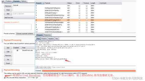 Tomcat后台管理漏洞复现弱口令＋上传webshelltomcat文件上传漏洞复现tomcat弱口令后台上传 Csdn博客