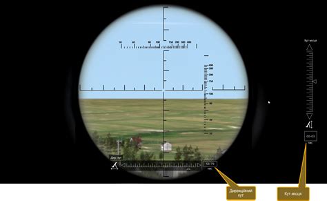 Electronic Artillery Firing Range” Simulator Конструкторське бюро ЛОГІКА