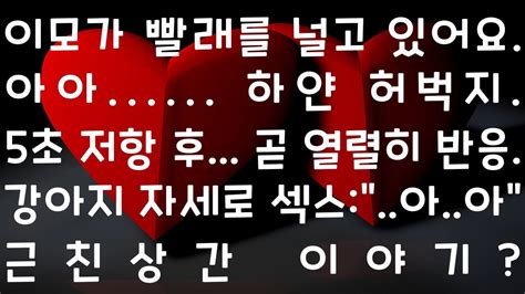 바람이 살짝 스쳐간다 Youtube