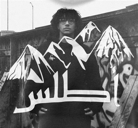 Collections أطلس