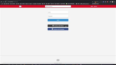 유튜브 클론 코딩 미완성 시연 영상 Youtube