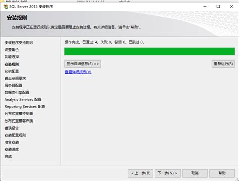 sqlserver最详细安装教程，多图预警 适合新手！ 知乎