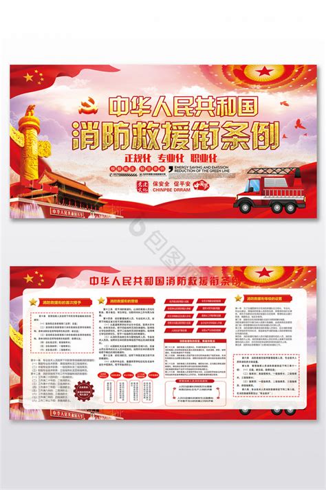 名衔图片 名衔素材免费下载 包图网
