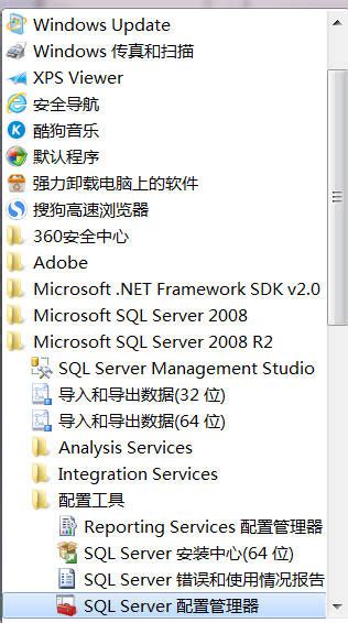 Sqlserver的tcpip 连接失败解决办法sqlserver 127连接失败 Csdn博客