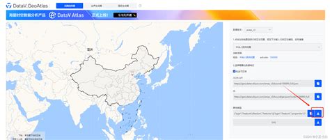Echarts Gl 离线3d地图，效果2实现点击某个区域高亮显示 Csdn博客