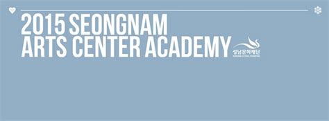 성남아트센터 아카데미seongnam Arts Center Academy 통 프로젝트 접근 창의미술 6세~초3 성남아트센터 창의예술교육 프로젝트를 이끌어가는