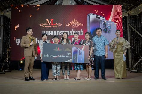 គម្រោងអឹមអិល ធារ៉ា ប្រគល់រង្វាន់រថយន្តជូនអតិថិជន Leading Real Estate News In Cambodia