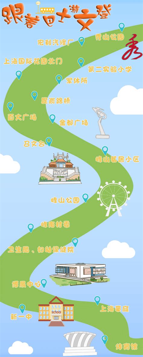 文登两条夜间公交线路已开通发车来源时间