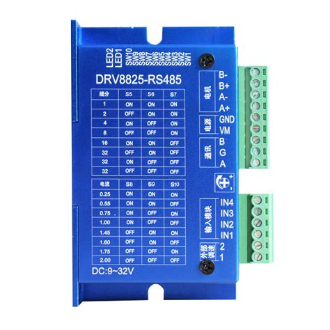 一体化步进电机驱动控制器 单轴 Drv8825 Rs485桂林珩源科技有限公司