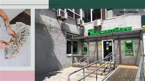 Українці скаржаться на долари з ПриватБанку які купюри отримують клієнти Pro Гроші