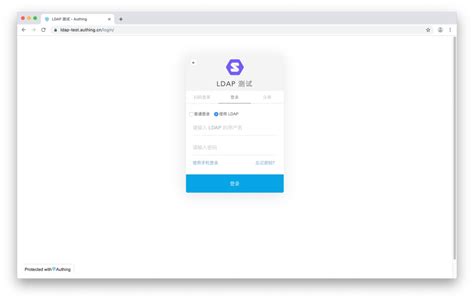 Ldap 协议入门(轻量目录访问协议) Csdn博客 Ldap 协议入门(轻量目录访问协议) Csdn博客