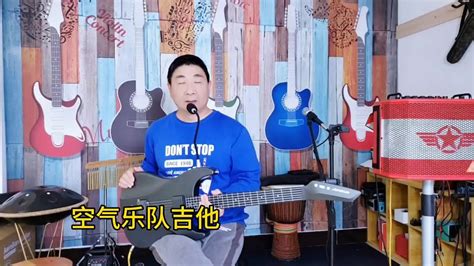 高科技空气乐队吉他走向世界值得拥有 弹吉他的康师傅 YouTube