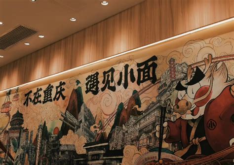 和府餐饮 Foodtalks食品公司库