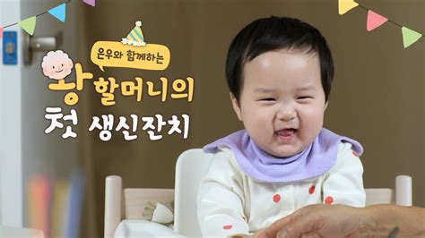 슈퍼맨이 돌아왔다 452회 티저 펜싱국대 김준호 아빠 순둥이 은우네 [슈퍼맨이 돌아왔다 The Return Of Superman] Kbs 방송 Youtube