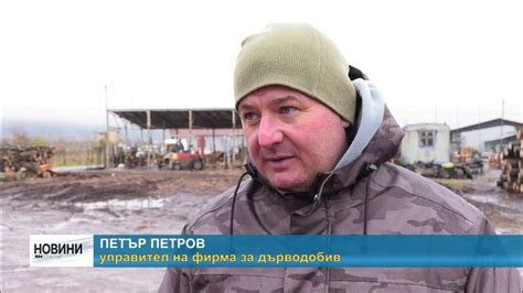 Rm Tv В разгара на отоплителния сезон вътрешна комисия в НС търси решения за недостига Youtube