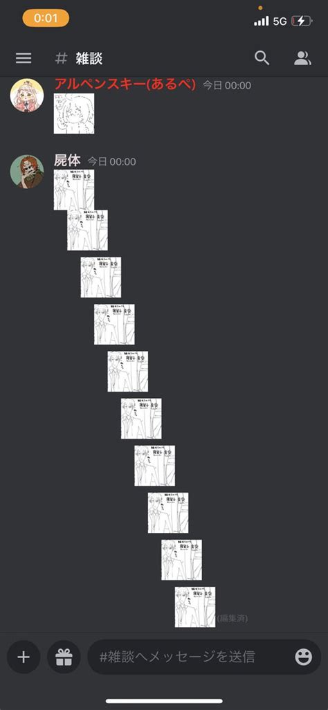 Sale Fever On Twitter