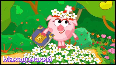 Смешарики на разных языках Youtube