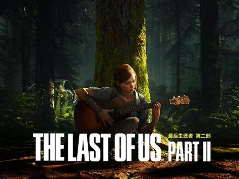 最后生还者素材网站图片免费下载 Zcool站酷