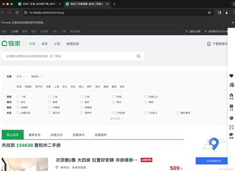 Python爬虫之selenium4使用万字讲解 Csdn博客
