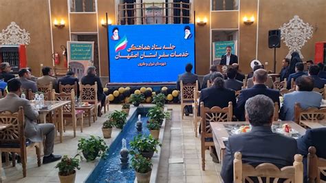 پیش بینی افزایش ۱۰ درصدی سفرهای نوروزی به استان خبرگزاری صدا و سیما