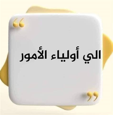 Mostafa Mahmoud Abdella