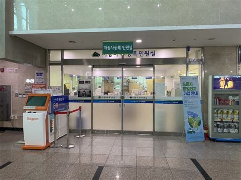 중고차거래 자동차 가족간 명의 이전양도 방법 네이버 블로그