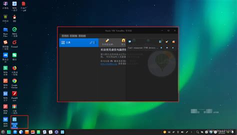 统信uos 1050 专业版安装virtualbox教程 uos1050下载 csdn博客
