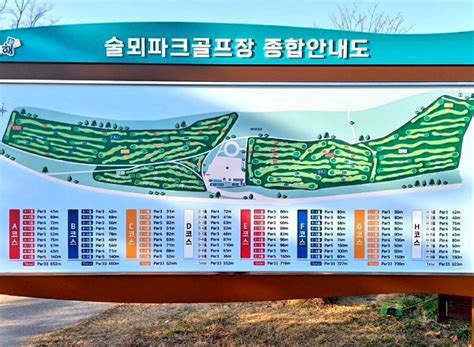 대구광역시파크골프협회 Band