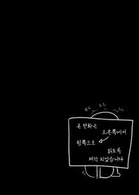 안꼴리는 여사친 E Hentai Lo Fi Galleries