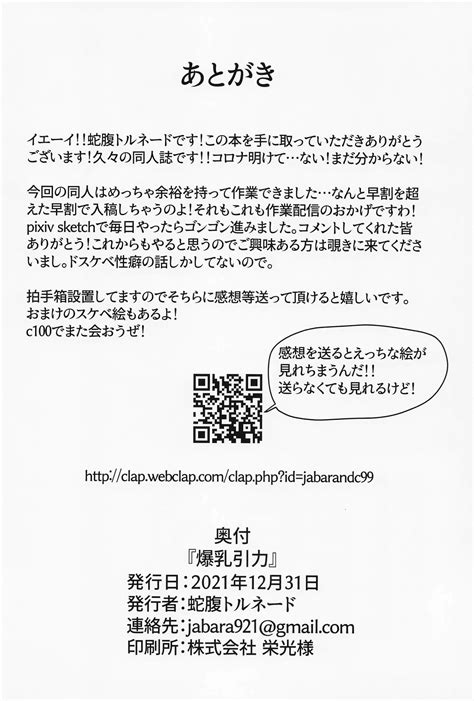 보지넷 폭유인역 육변기 걸레 일본망가