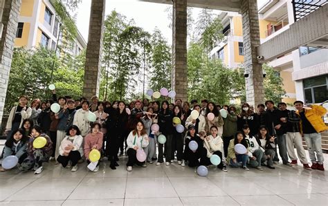 艺术学院开展团体心理辅导活动 重庆大学艺术学院
