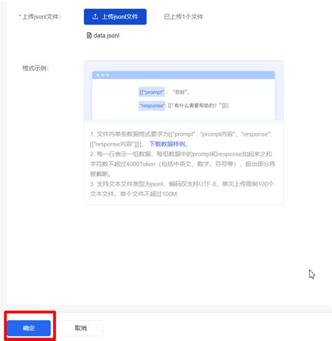 千帆大模型实践：手把手教你用千帆大模型平台训练自己的大模型，训练、微调、强化、部署一站式大模型应用千帆架构 Csdn博客