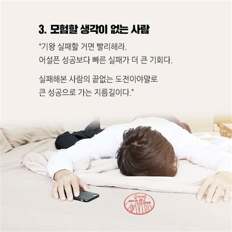 트럼프가 말하는 가난할 수 밖에 없는 사람들 특징 인스티즈instiz 인티포털 카테고리