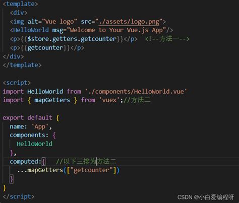 Vue3学习（vuex） Csdn博客
