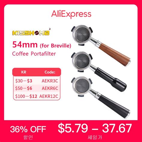 바리스타용 커피 바텀리스 포타필터 브레빌 870 875 878880 필터 바스켓 교체 에스프레소 머신 액세서리 54mm커피 필터 Aliexpress