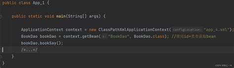 【spring】注解开发 Csdn博客