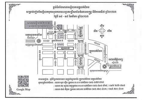 សេចក្តីជូនដំណឹងលេខ ១២១ គ ជ ប អគ្គ៖ គ ជ ប