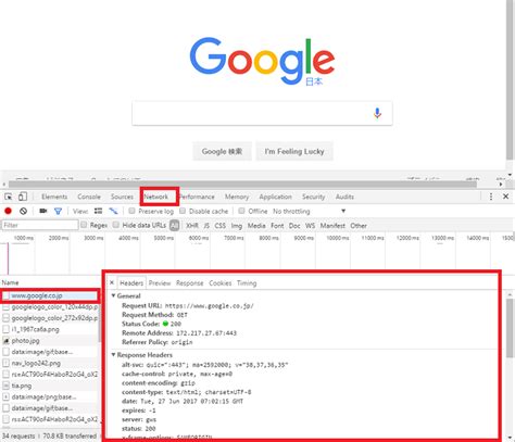 リクエストとレスポンスをchromeのデベロッパーツールで確認する方法 マイテラス