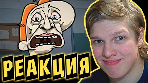 СТРАТЕГИЯ РАБОТАЕТ РЕАКЦИЯ НА ШУРИК И ШАРИК — Работка огонь 1 серия 2 сезон Youtube